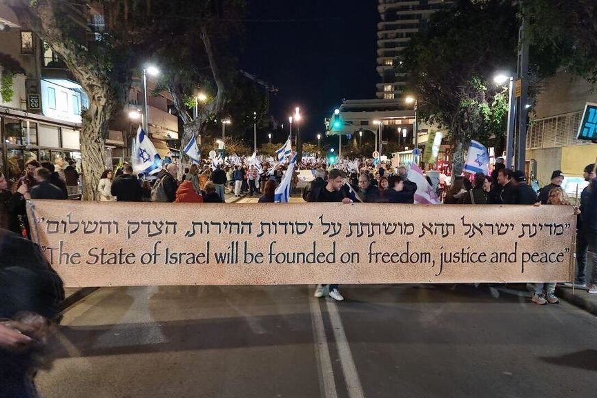 Symposium: Israel’s Democracy in Crisis – Events